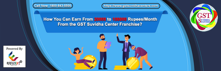 What is GST Suvidha Centre in Hindi, How to Open GST Suvidha Center ...
